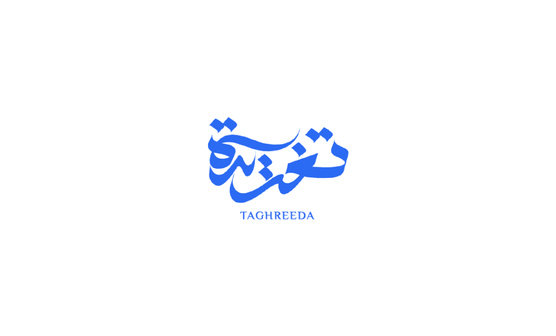 Taghreeda Store | Logo-古田路9号-品牌创意/版权保护平台