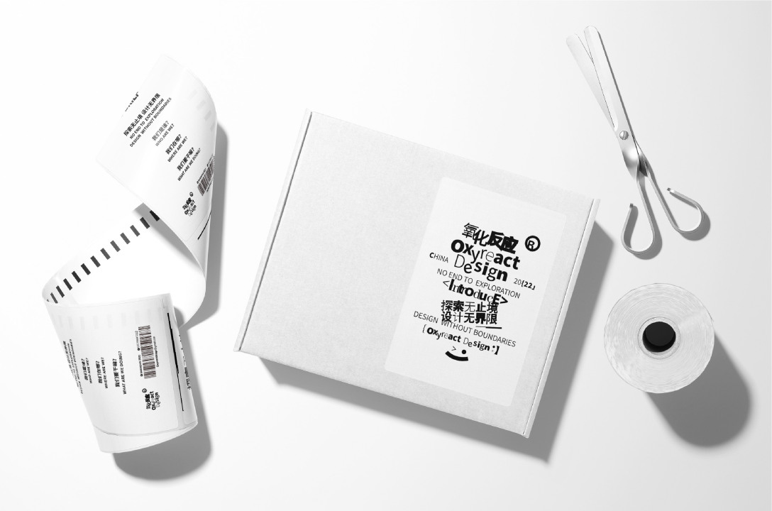 Oxyreactdesign氧化反应-古田路9号-品牌创意/版权保护平台