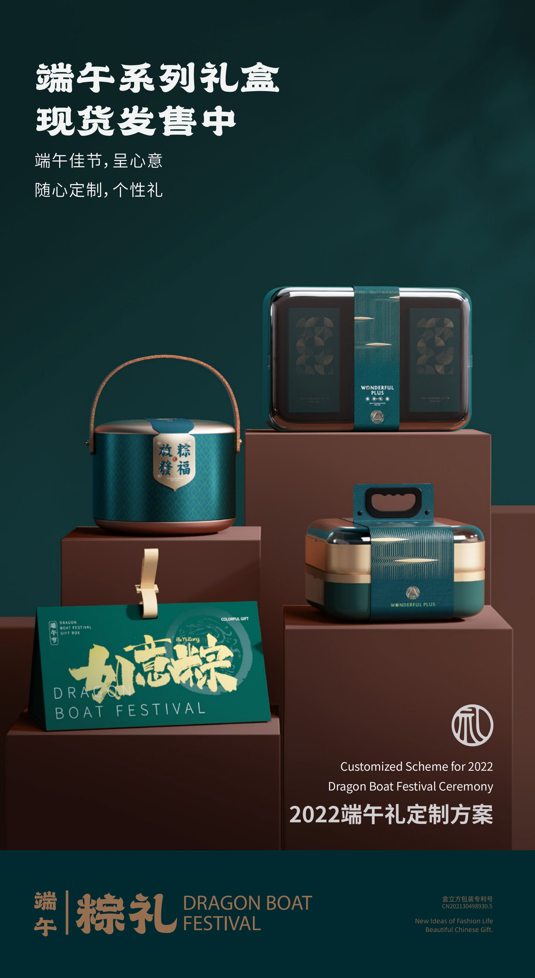 FD3086361E5645A0911AD1AA6FF9.png (1811×3307)