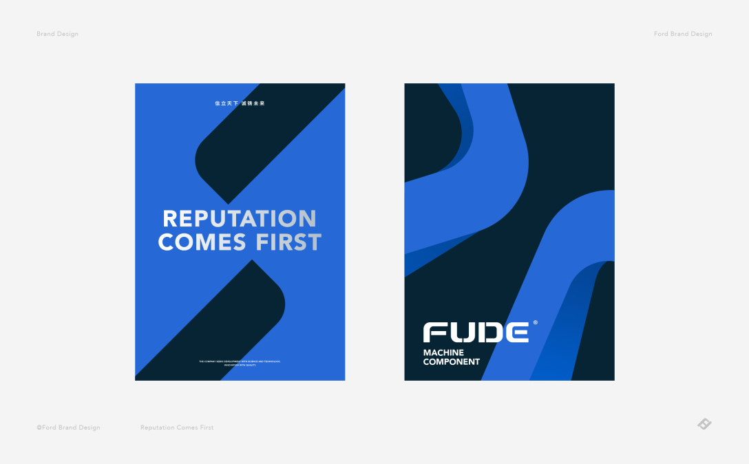 FUDE 福德 | ABD 案例-古田路9号-品牌创意/版权保护平台