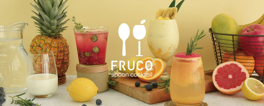 FRUCO-古田路9号-品牌创意/版权保护平台