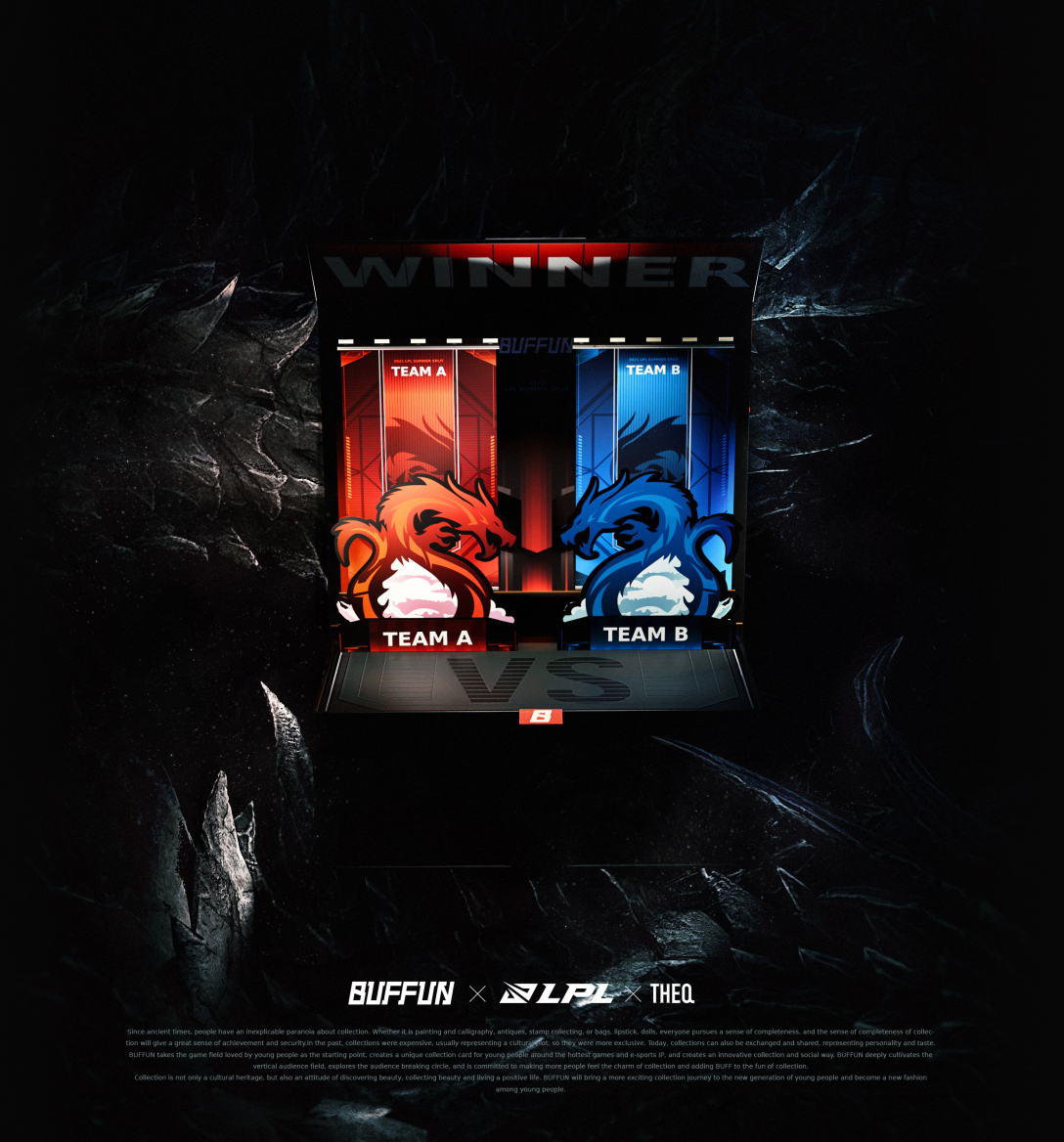 Buffun&LPL选手卡设计-古田路9号-品牌创意/版权保护平台