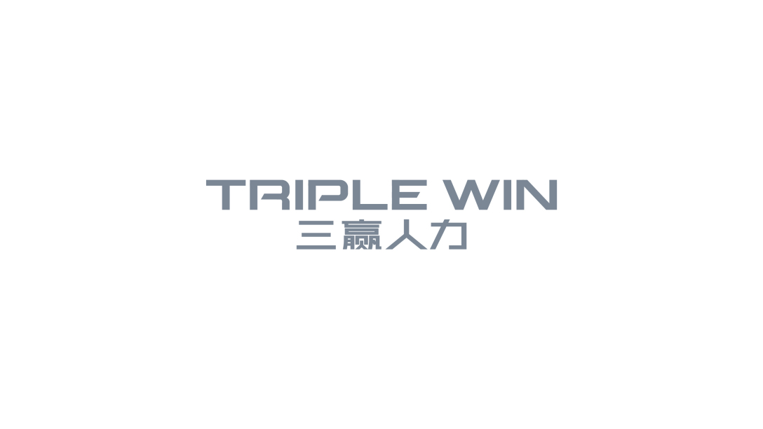 TRIPLE WIN BRAND DESIGN-古田路9号-品牌创意/版权保护平台