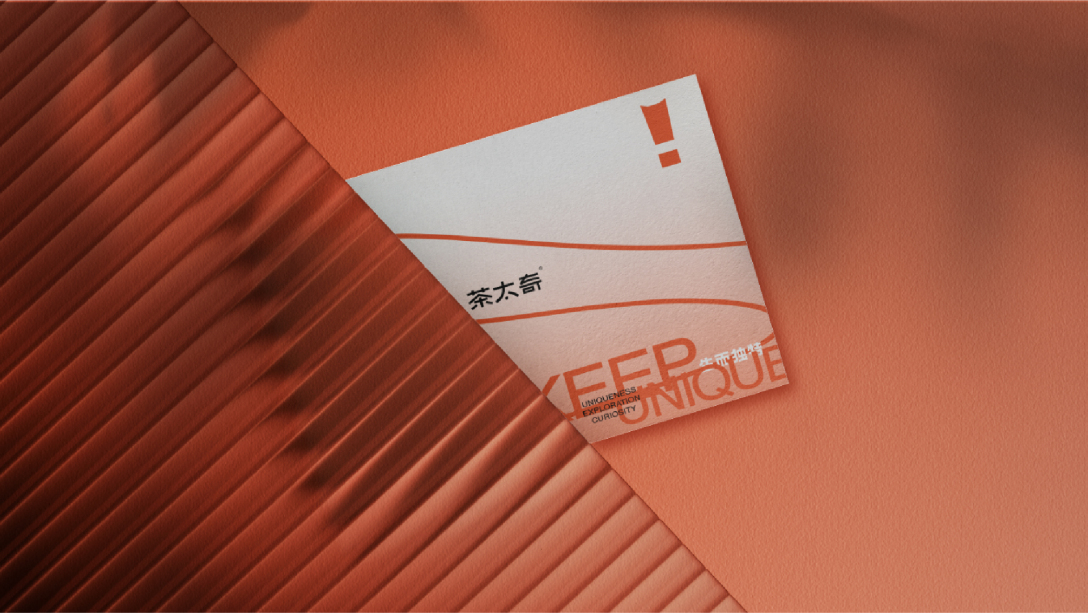 2022品牌设计作品集-古田路9号-品牌创意/版权保护平台 2022品牌设计作品集-古田路9号-品牌创意/版权保护平台