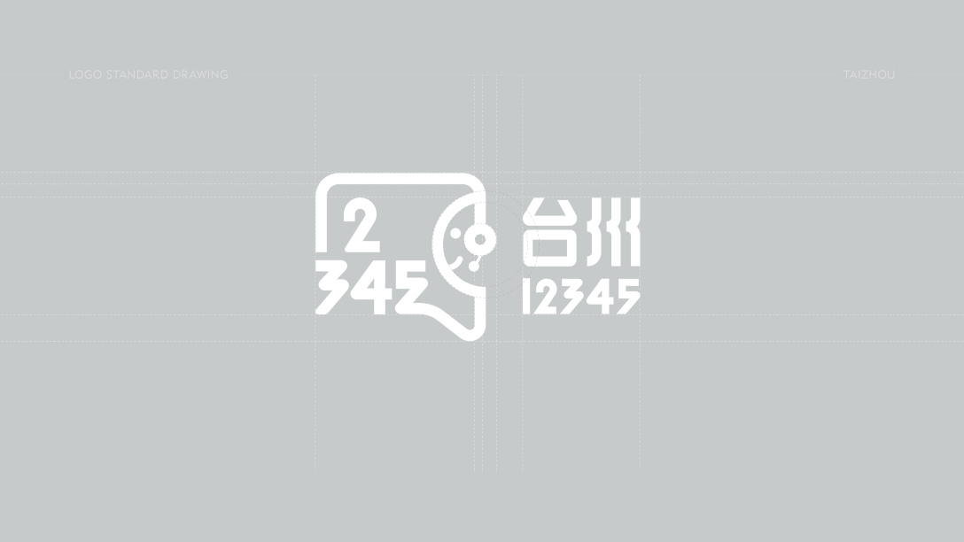 台州12345 LOGO设计-古田路9号-品牌创意/版权保护平台