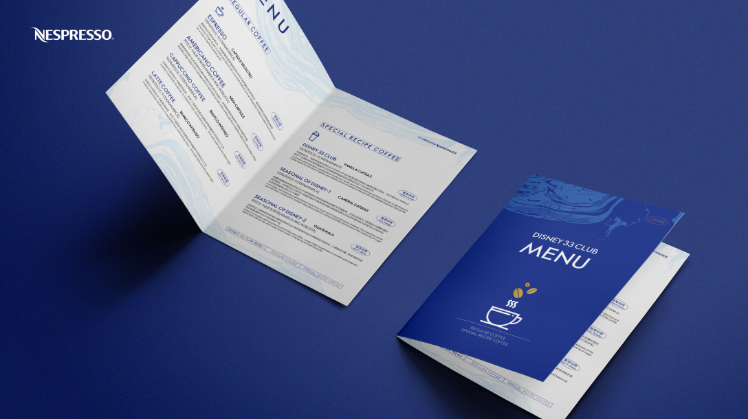 NESPRESSO&DISNEY菜单设计-古田路9号-品牌创意/版权保护平台