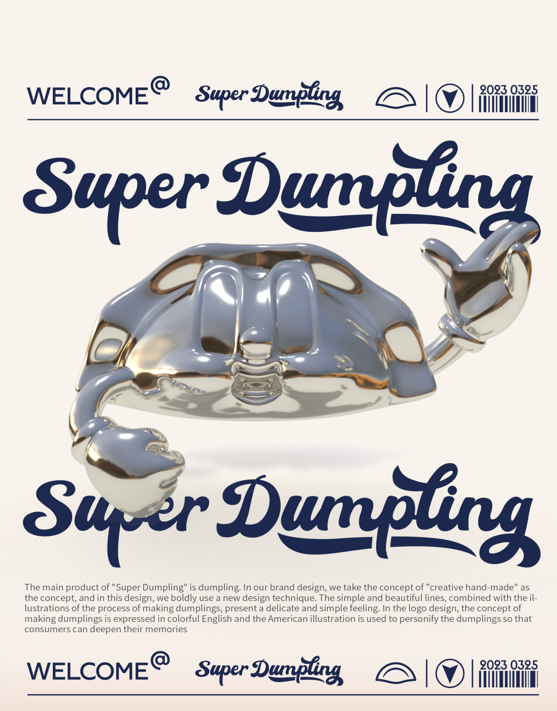 【餐饮品牌】Super Dumpling 超级饺子-古田路9号-品牌创意/版权保护平台