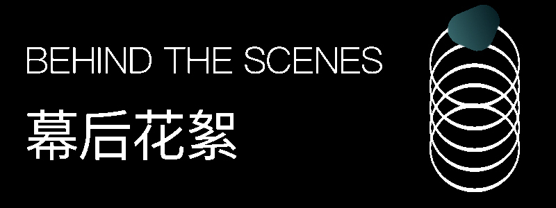 AMIRO 觅光 x inDare | 六极射频美容仪 PLUS 视觉创意-古田路9号-品牌创意/版权保护平台