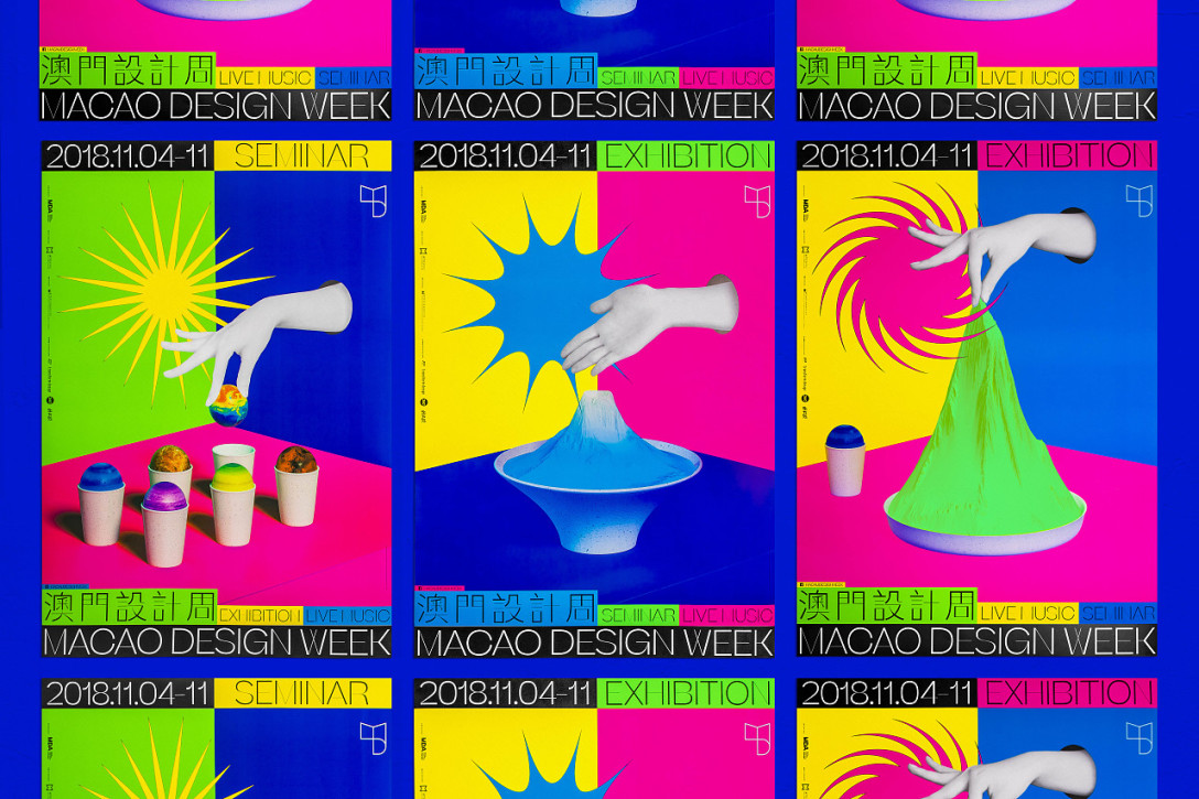 Untitled Macao | 澳門設計周 Macau design week 2018-古田路9号-品牌创意/版权保护平台