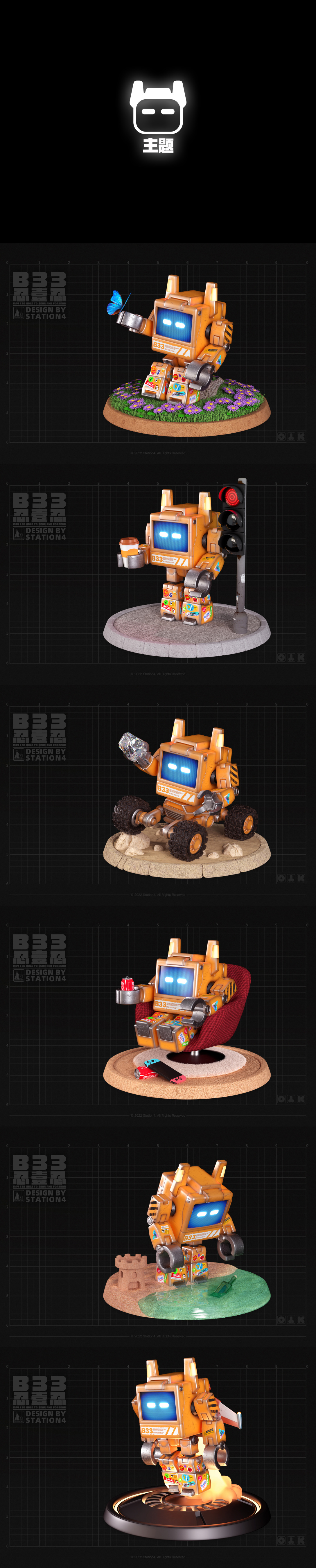 一个IP [B33.忍壹忍]-古田路9号-品牌创意/版权保护平台